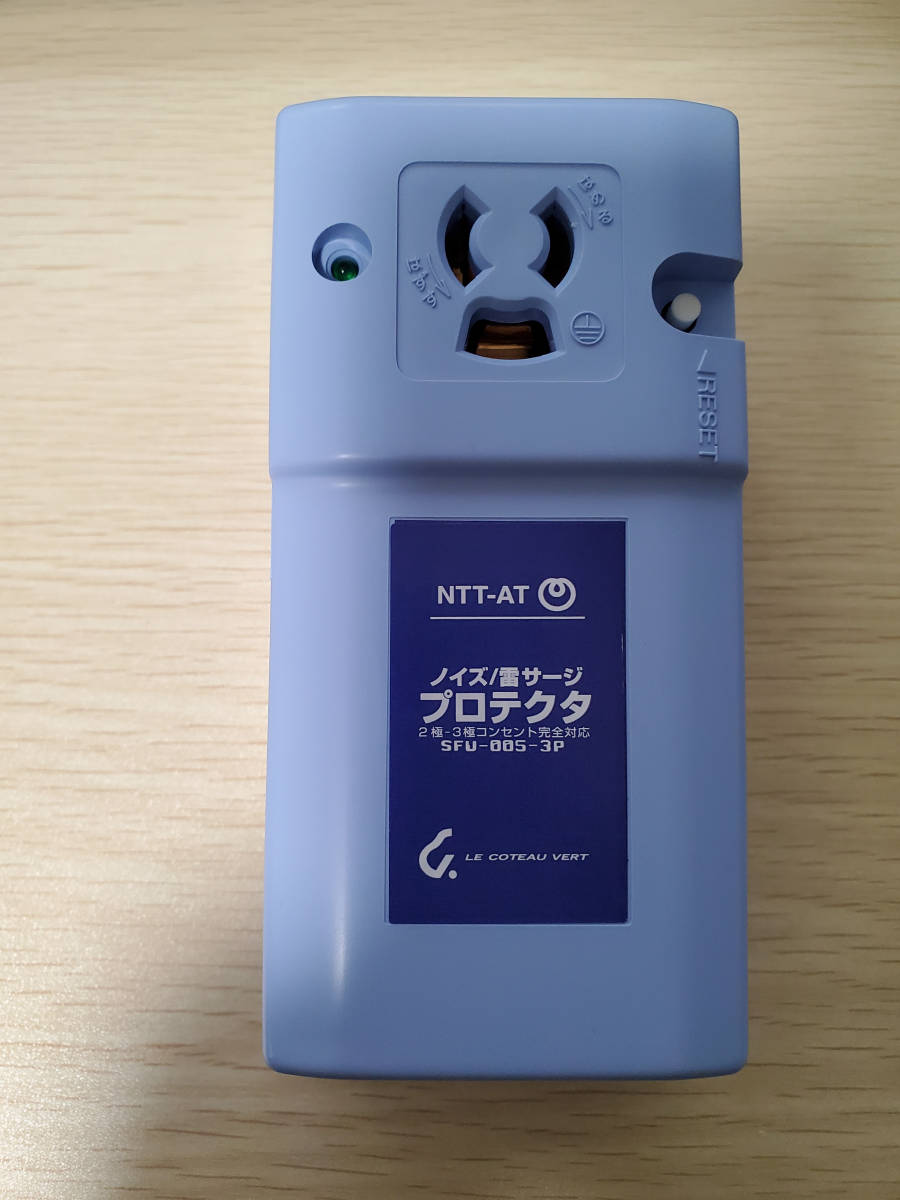 コトヴェール ノイズ 雷サージプロテクタ SFU-005-3P(オーディオ機器)｜売買されたオークション情報、yahooの商品情報をアーカイブ公開 - オークファン（aucfan.com）