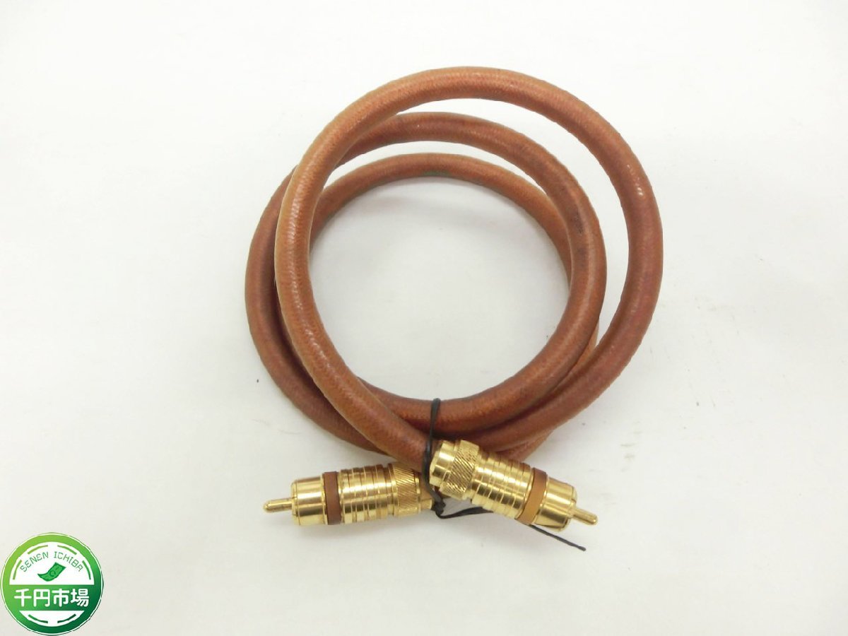 NB-2586 ACROTEC 6N-D5010 デジタル ライン ケーブル 約1.0m 千円市場(デジタルケーブル)｜売買されたオークション ...