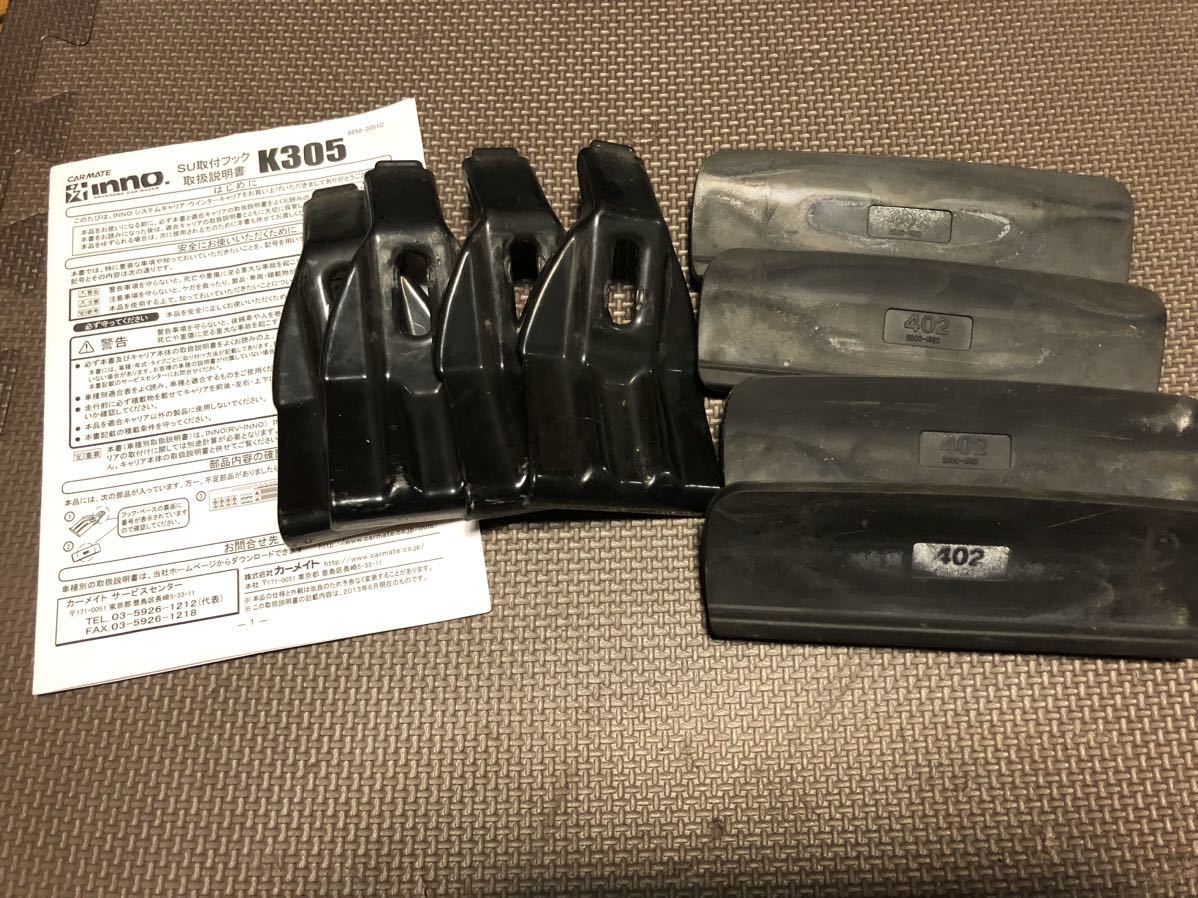 INNO 取り付け フック取付 K305 カローラフィールダー ムーブラテ アクシオン(ルーフキャリア)｜売買されたオークション情報 ...