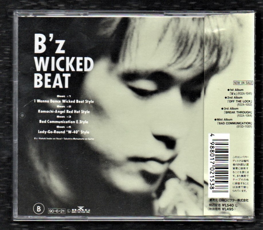 ∇ B'z 全4曲 英語 アレンジ CD/WICKED BEAT/君の中 踊りたい 太陽のKomachi Angel BAD ...