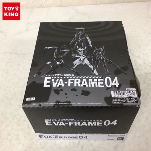 1円〜 バンダイ ヱヴァンゲリヲン新劇場版 EVA-FRAME 04 1BOX(おもちゃ、ゲーム)｜売買されたオークション情報、yahooの商品情報をアーカイブ公開 - オークファン - その ...