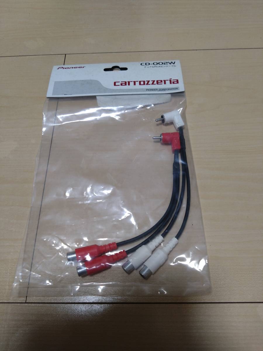 パイオニア デュアルRCAピンケーブル CD-002W カロッツェリア(ウーハー)｜売買されたオークション情報、yahooの商品情報を ...