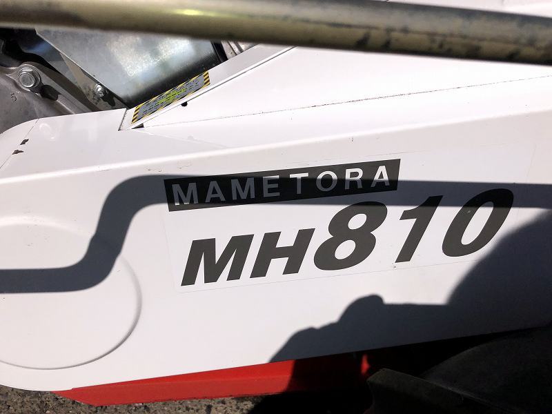 使用極少 程度良 マメトラ農機 MH810 ハンマーナイフモア 草刈り機 セル付き 最大10馬力 MH-810(本体)｜売買されたオークション ...