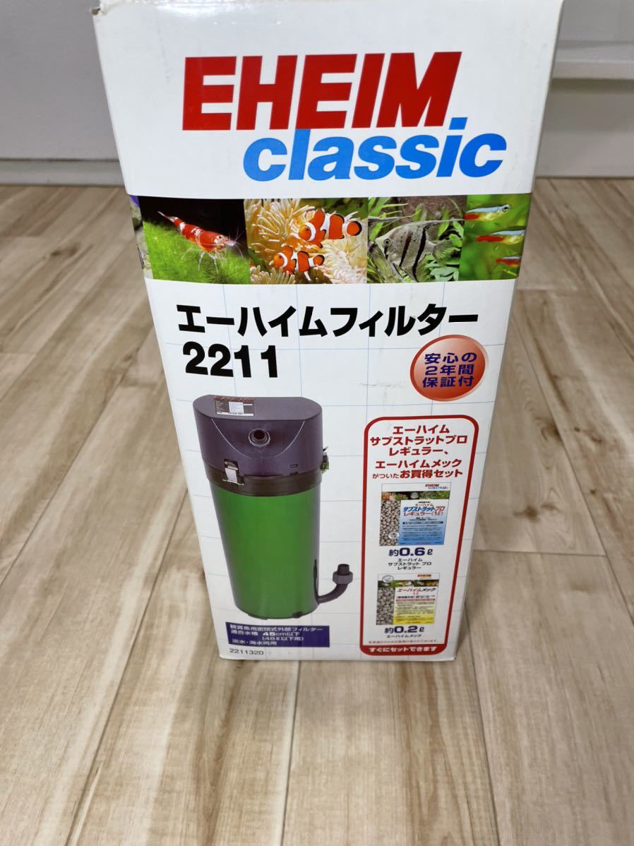 品 エーハイム クラシックフィルター 2211 EHEIM classic 外部フィルター(外部式)｜売買されたオークション情報、yahooの商品情報をアーカイブ公開 - オークファン ...