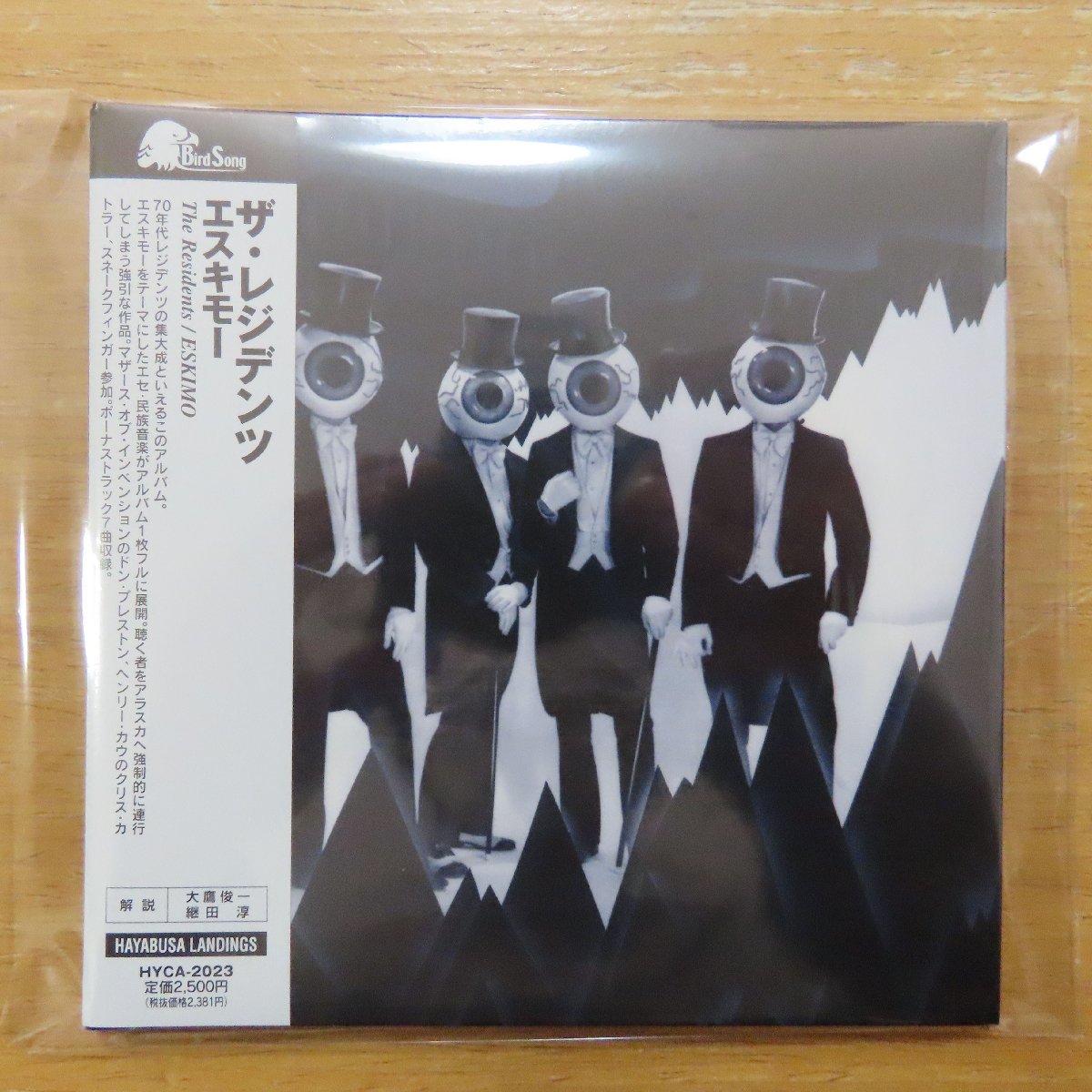 4571167363230; CD ザ レジデンツ / エスキモー 紙ジャケット仕様 HYCA-2023(その他)｜売買されたオークション情報、yahooの商品情報をアーカイブ公開 ...