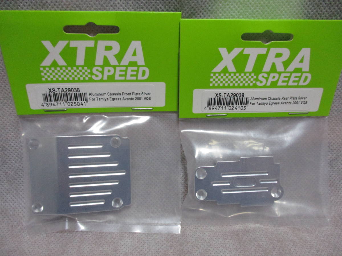 XTRA SPEED XS-TA29038/XS-TA29039 F/R アルミシャーシプレート イグレス/アバンテ/VQS用 セット(パーツ ...
