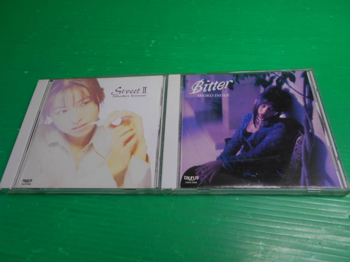 CD 井上昌己 Bitter & SweetⅡ 2枚セット(井上昌己)｜売買されたオークション情報、yahooの商品情報をアーカイブ公開 - オークファン（aucfan.com）