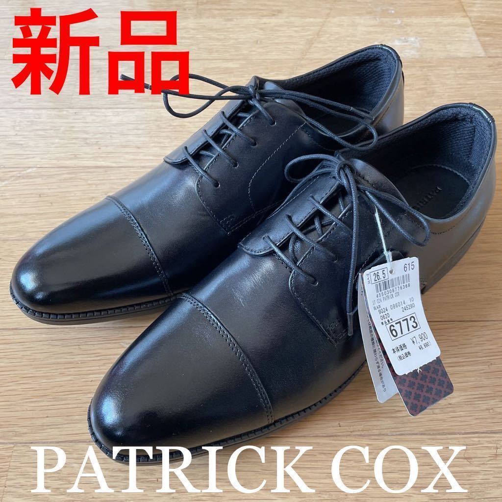 パトリックコックス PATRICKCOXストレートチップ ブラック ビジネスシューズ 26.5cm 定価8690円 通勤に フレッシャーズ(26.5cm)｜売買されたオークション情報 ...