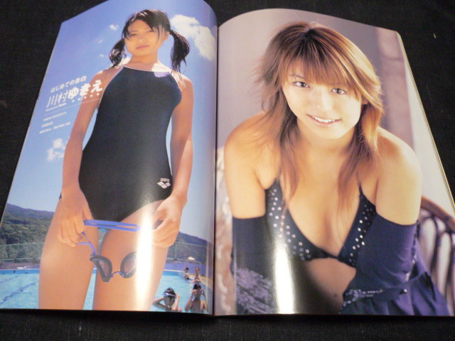 スパーク SPARK4 BEST GIRLS OF boon visual web 若槻千夏 川村ゆきえ 佐藤寛子 水谷さくら DVD欠品(アイドル、芸能人)｜売買されたオークション情報 ...