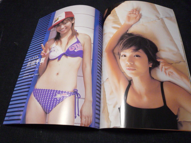 スパーク SPARK4 BEST GIRLS OF boon visual web 若槻千夏 川村ゆきえ 佐藤寛子 水谷さくら DVD欠品(アイドル、芸能人)｜売買されたオークション情報 ...