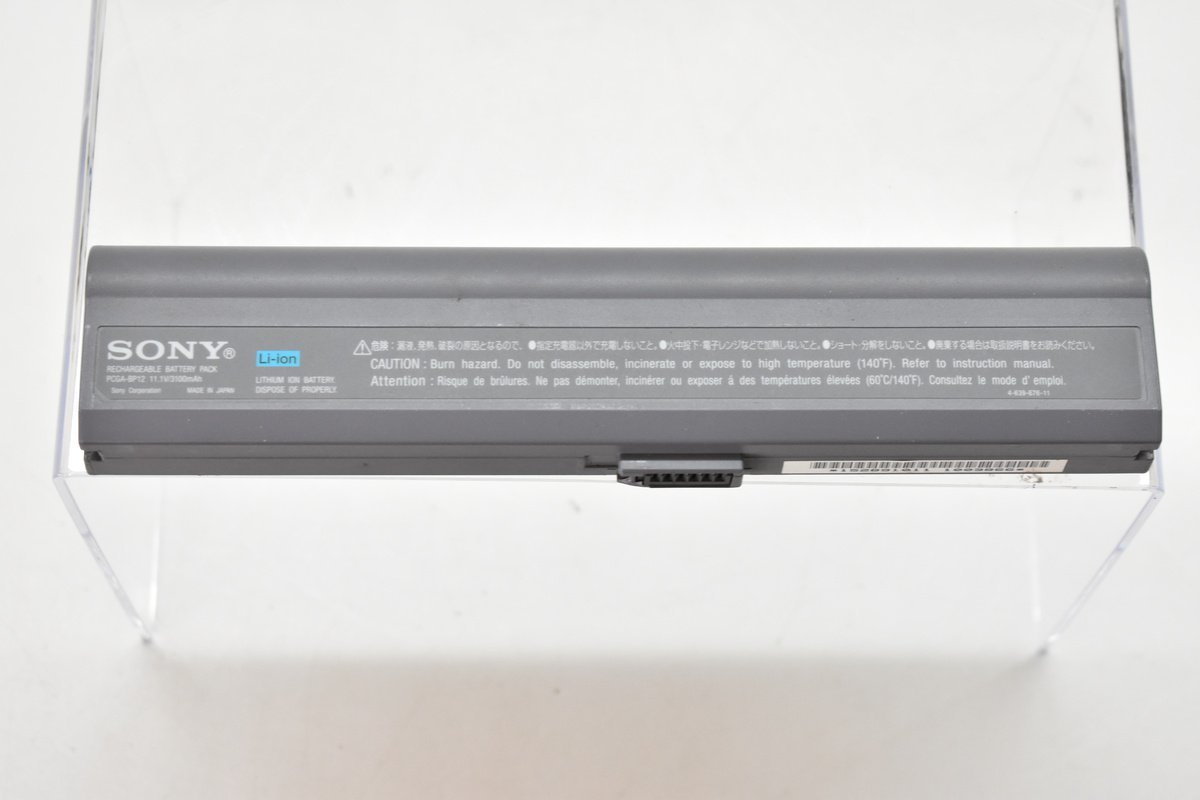 SONY VAIO PCG-C1 + PCGA-CD5 CD-ROM DRIVE + 付属品 まとめて 通電のみ確認済み ソニー バイオ 小型 ...