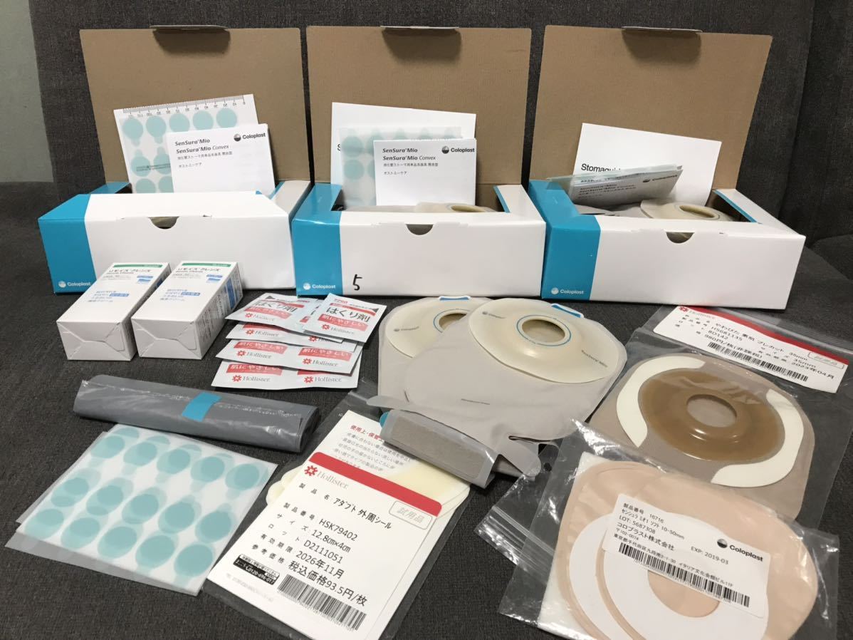 コロプラスト Coloplast センシュラ ミオ1 ライト 単品系 ワイド 開放型 16734 32枚 ストーマ ストマ プレカット ...