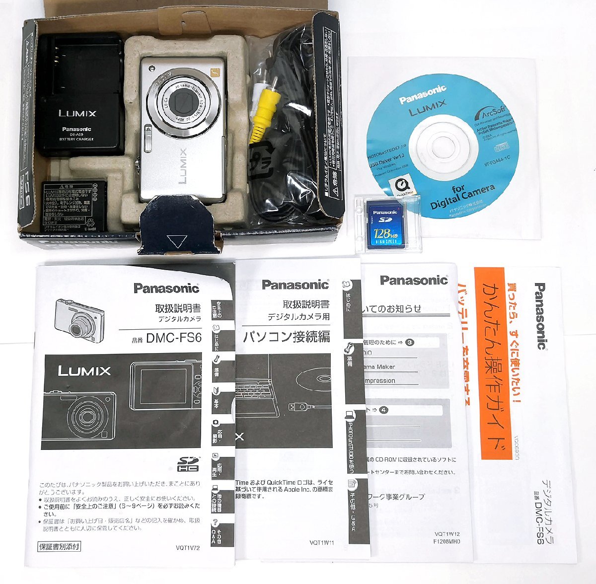 Panasonic LUMIX DMC-FS6-S シルバー 付属品あり コンパクトデジタルカメラ 810万画素CCD/光学4倍 コンデジ ...
