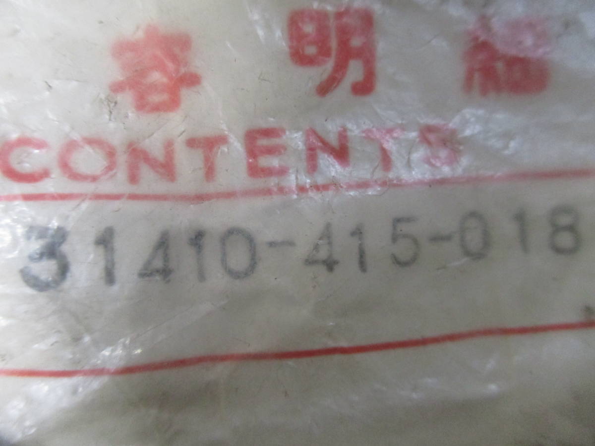当時物 ホンダ純正部品 GL400 GL500 CX500 レギュレーター スピードメーター 31410-415-018(ホンダ用)｜売買されたオークション情報、yahooの商品情報を ...