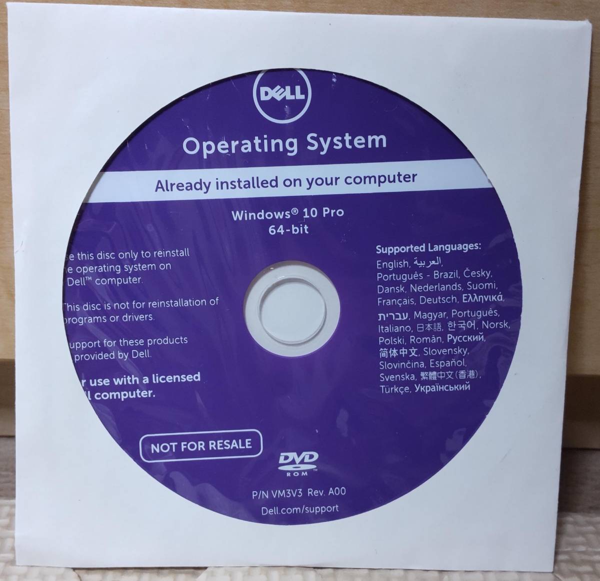 / DELL Windows10 Pro 64Bit インストールDVDディスク リカバリ 初期化(リカバリ)｜売買されたオークション情報 ...