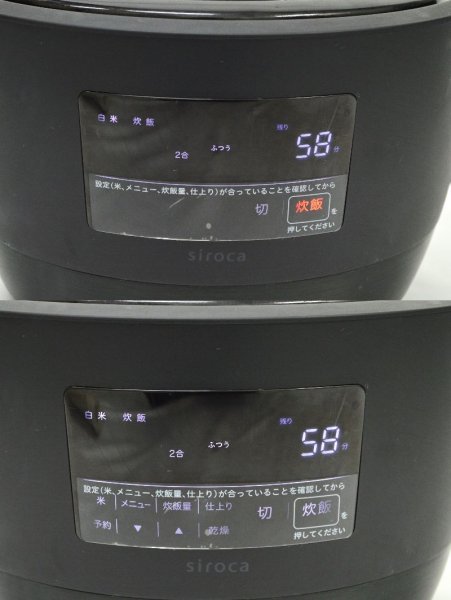 KM457 現状品 長谷園×siroca かまどさん電気 SR-E111 全自動炊飯土鍋/炊飯器 3合炊き 通電確認のみ(その他)｜売買されたオークション情報、yahooの商品情報をアーカイブ ...
