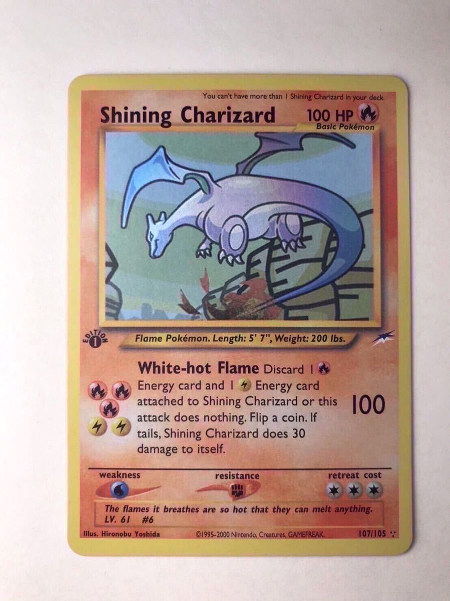 ポケモンカード ひかるリザードン Shining Charizard pokmon card SM8b PSA 英語 1st Edition(シングルカード)｜売買されたオークション情報 ...