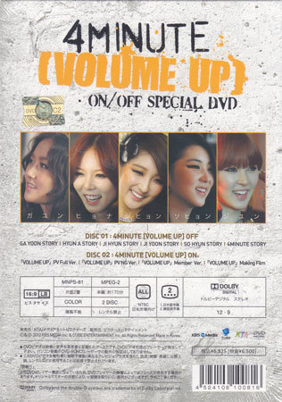 DVD VOLUME UP ON／OFF SPECIAL DVD 4Minute ナム ジヒョン ホ ガユン チョン ジユン キム ヒョナ クォン ソヒョン(ロック、ポップス（洋楽）)｜売買さ ...