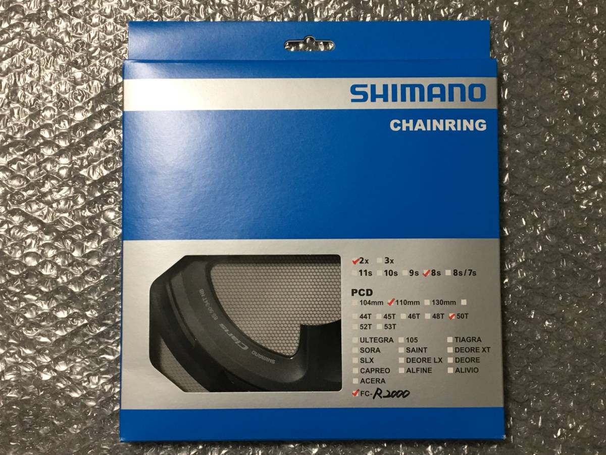 SHIMANOシマノ チェーンリング 50T チェーンガードタイプ Claris FC-R2000用 Y1W698020 Chainring ...