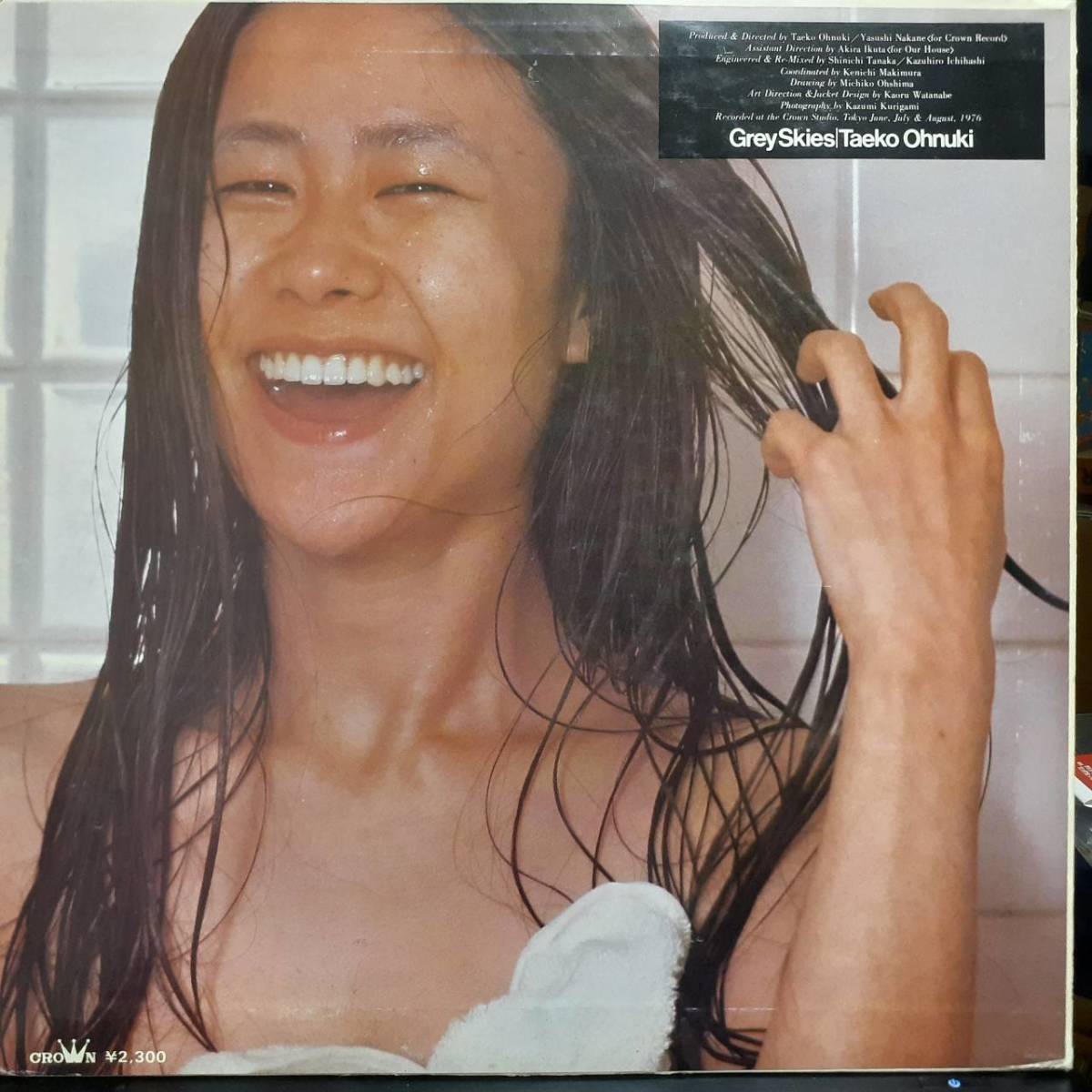 和モノLP 大貫妙子 / Grey Skies 1976年 PANAM GW-4023 Taeko Ohnuki 山下達郎 坂本龍一 Tatsuro Yamashita Sugar Babe ...