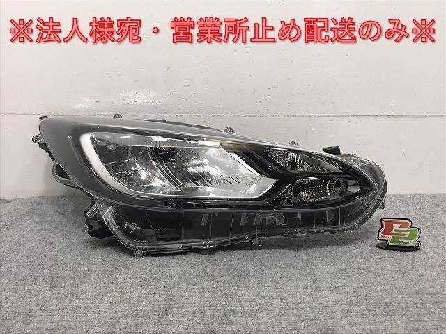 アクア/AQUA MXPK10/MXPK11/MXPK15/MXPK16 純正 右ヘッドライト/ランプ LED レベライザー 刻印X4 ...