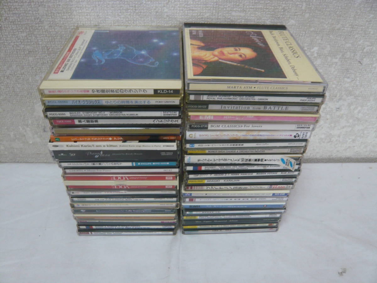 クラシックCD40枚セット まとめ売り Disney on Classic Max Egger含むいろいろ(その他)｜売買されたオークション ...