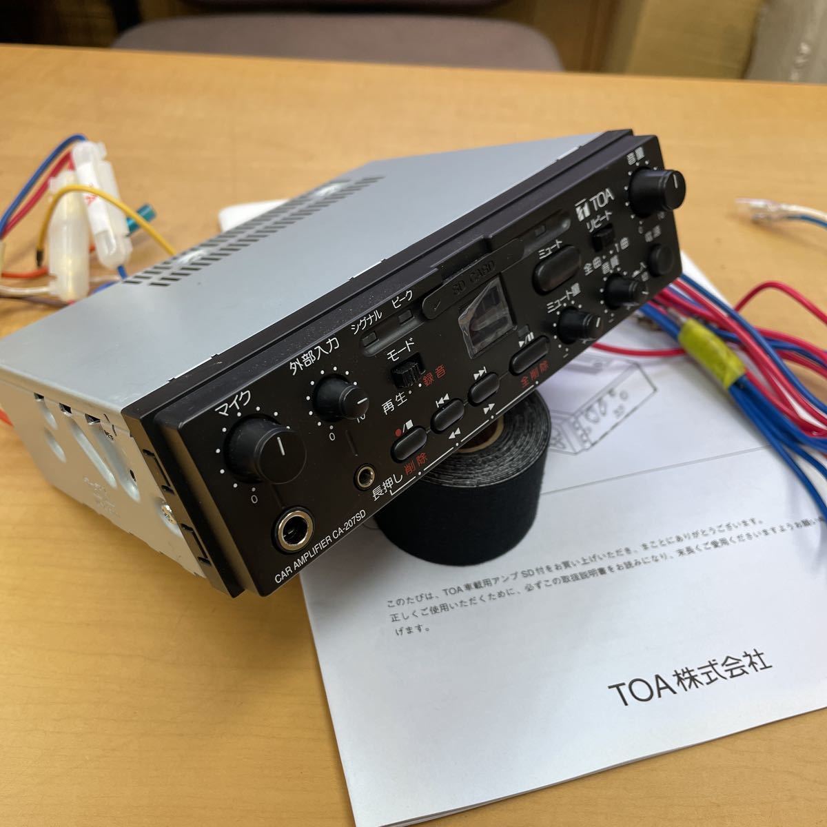 拡声器 TOA 20W SD車載用アンプ CA-207SD 品(アンプ)｜売買されたオークション情報、yahooの商品情報をアーカイブ公開 ...