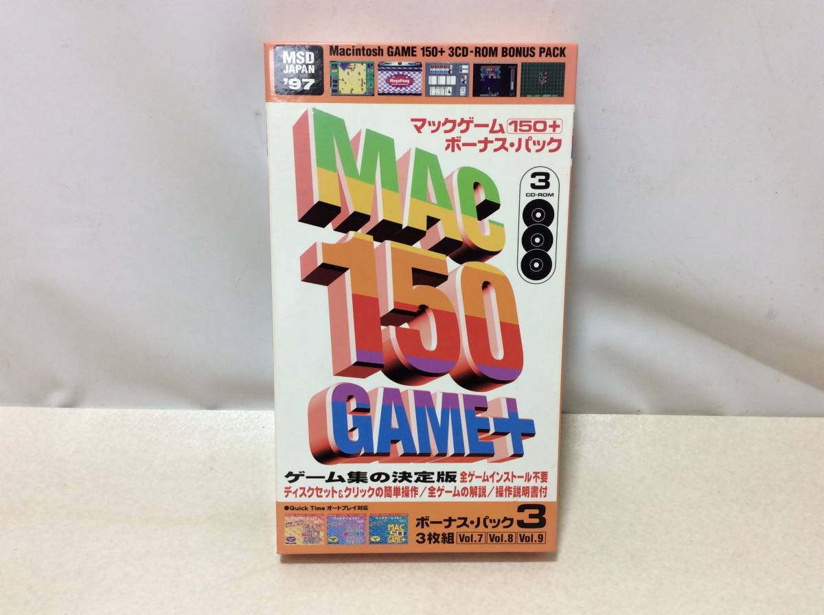 MAC 150 GAME+ マックゲーム150+ボーナスパック3 1977年 vol.7.8.9(その他)｜売買されたオークション情報 ...