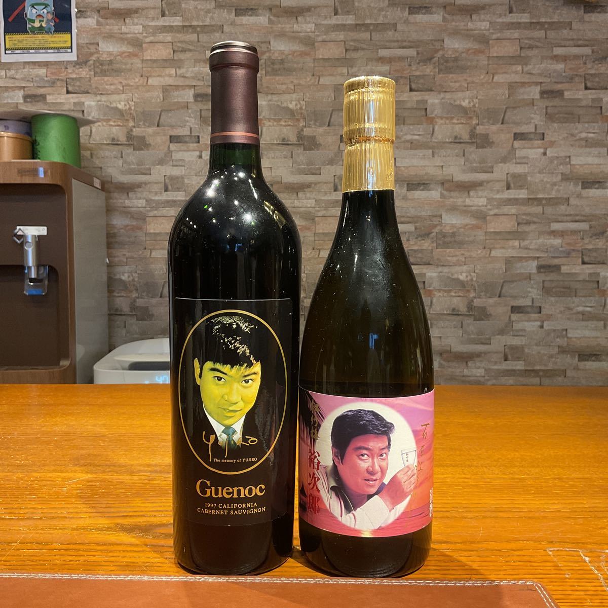 1113291 未開栓 石原裕次郎 カリフォルニアワイン 750ml 14% 松竹梅 清酒720ml 14% 2本セット 裕次郎 古酒 宝酒造 ...