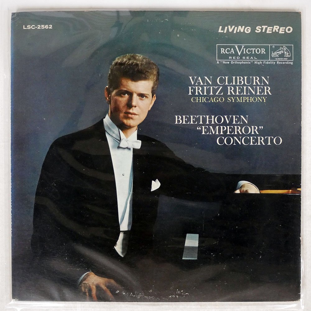 米 VAN CLIBURN/BEETHOVEN: EMPEROR CONCERTO/RCA VICTOR RED SEAL LSC2562 ...