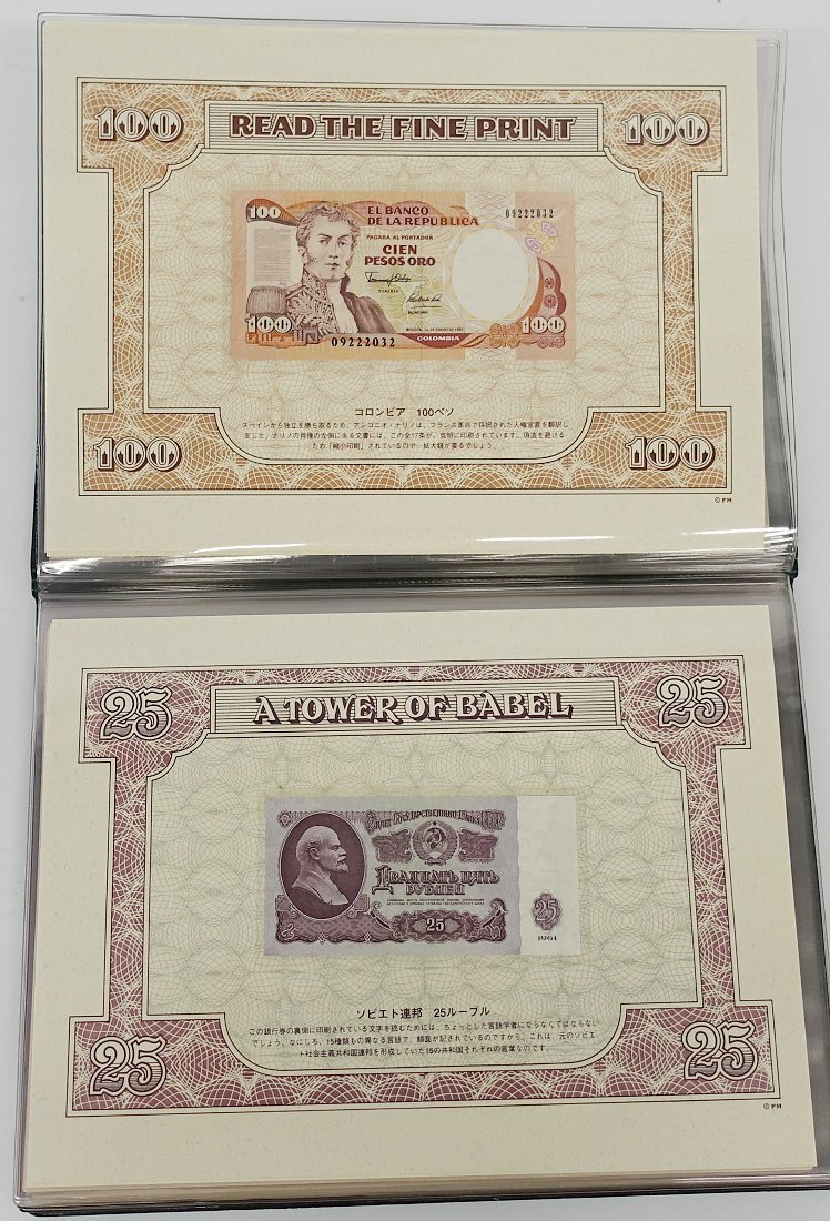 1円 おたからや C0517-39 外国紙幣まとめて THE WORLDS Most Unusual BANK NOTES 明細あり(世界 ...