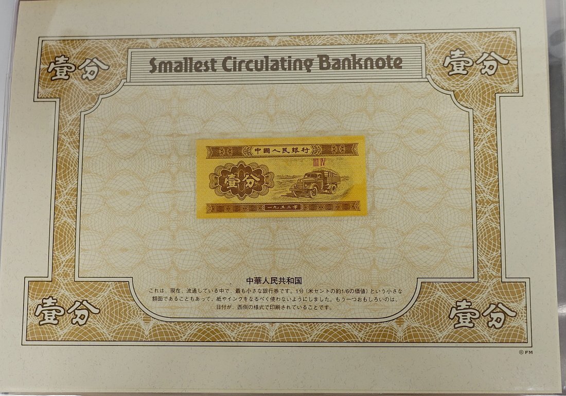 1円 おたからや C0517-39 外国紙幣まとめて THE WORLDS Most Unusual BANK NOTES 明細あり(世界 ...