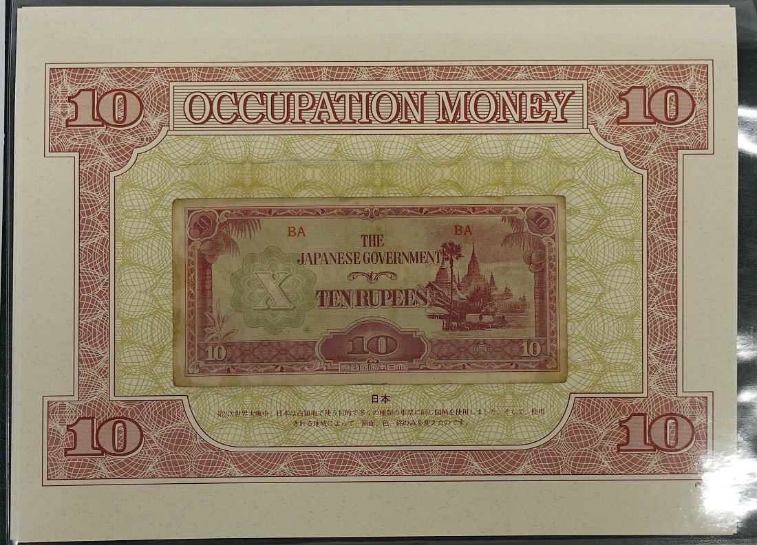 1円 おたからや C0517-39 外国紙幣まとめて THE WORLDS Most Unusual BANK NOTES 明細あり(世界 ...