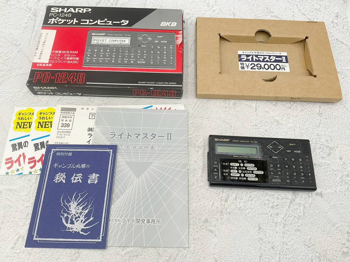 品 SHARP シャープ PC-1248 ライトマスターⅡ ポケットコンピューター(ポケットコンピュータ)｜売買されたオークション情報 ...