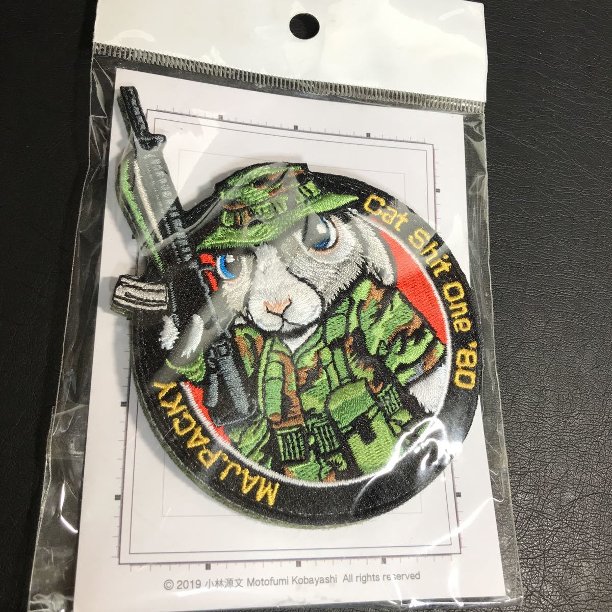 Cat Shit One ‘80 MAJ.PACKY ワッペン 刺繍 ベルクロ サバゲー ワンフェス 装備品 キャットシットワン パッキー ...