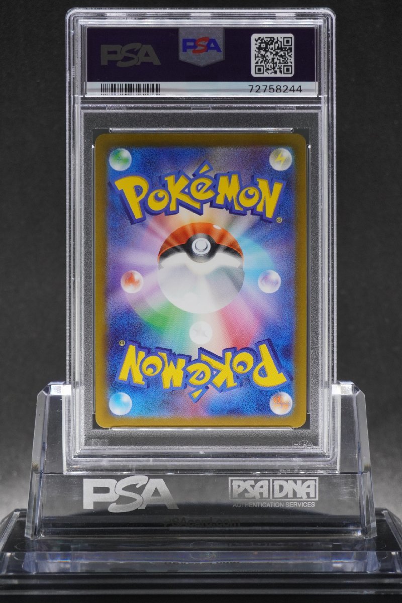 PSA10 かがやくサーナイト K VSTARユニバース 055/172 RADIANT GARDEVOIR VSTAR UNIVERSE 2022 POKEMON JAPANESE SWSH ...