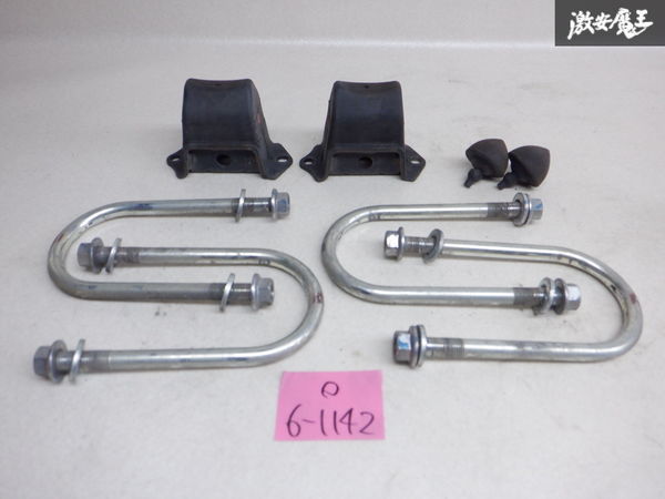 トヨタ 純正 200系 ハイエース リア リヤ U字ボルト バンプストッパー バンプ ラバー 8点 セット 48332-35020 48341 ...