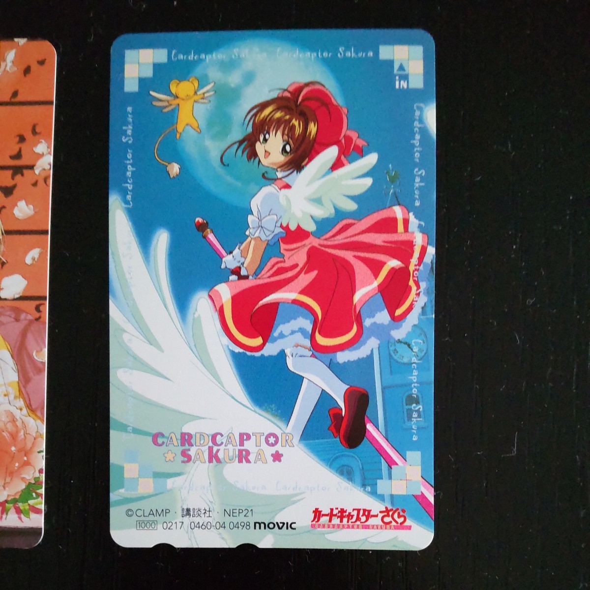 2306 カードキャプターさくら テレカ テレホンカード 2枚 ＋ おまけティッシュカバー CLAMP Cardcaptor Sakura(カードキャプターさくら)｜売買されたオークション情報 ...