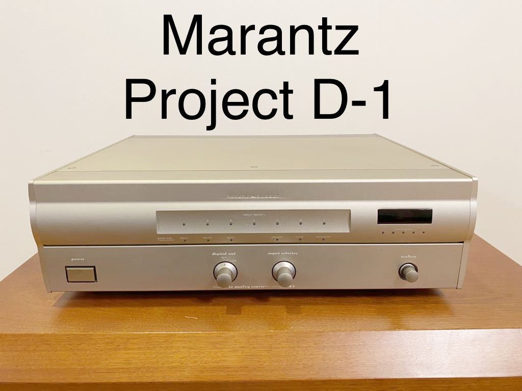 Marantz マランツ Project D-1 D/Aコンバーター 500台限定品 ダブルクラウン フィリップス(マランツ)｜売買されたオークション情報、yahooの商品情報をアーカイブ公開 ...
