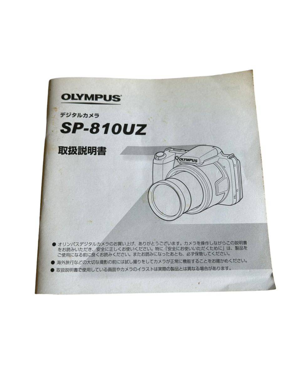 ジャンク品 OLYMPUS SP-810UZ - Digital Camera - Compact - 14.0 MP - 36 x ...