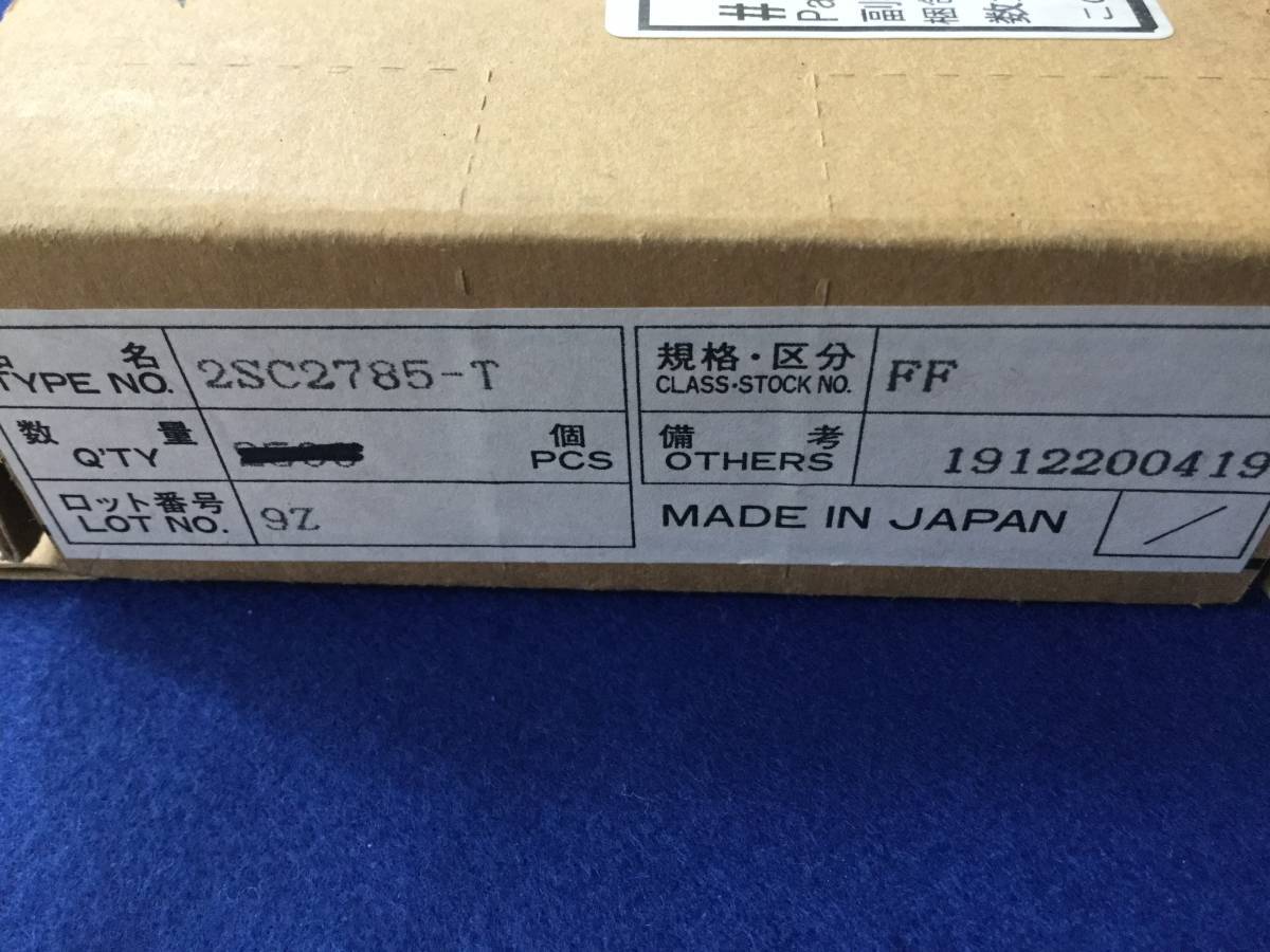 2SC2785-FF 即送 NEC 小信号増幅TR C2785 TC-K333EX TC-K555EX TC-K555ESR AU-D55X ...