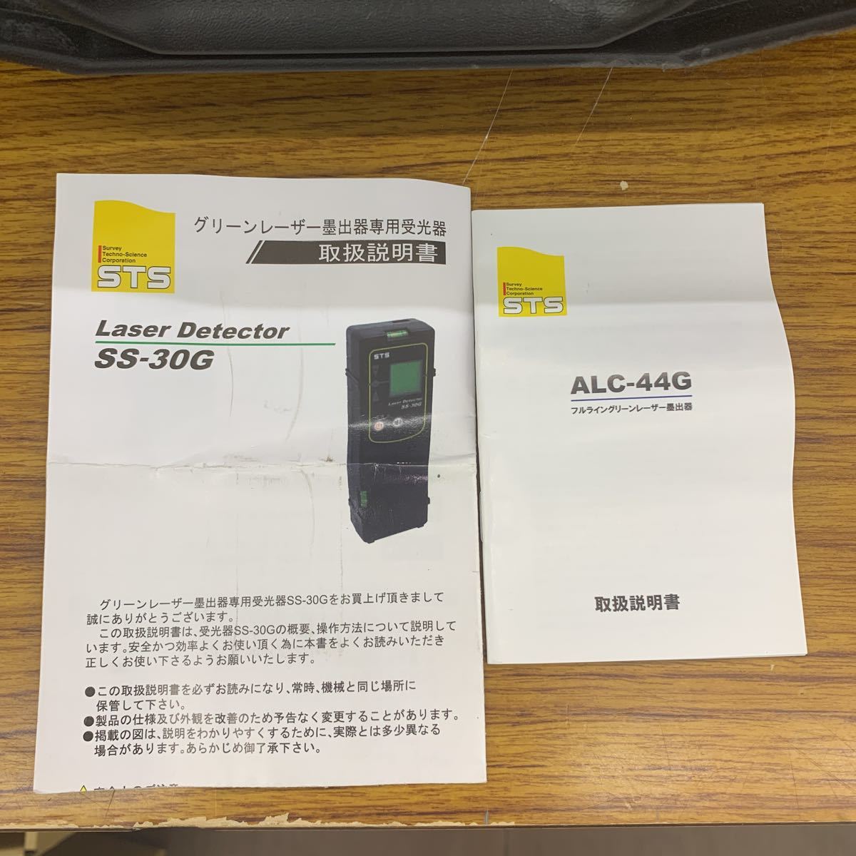 み ALINCO アルインコ STS ALC-44G 側面照射 フルライン グリーンレーザー墨出器 ケース付 測定器 水平器 受光器(光学測定 ...