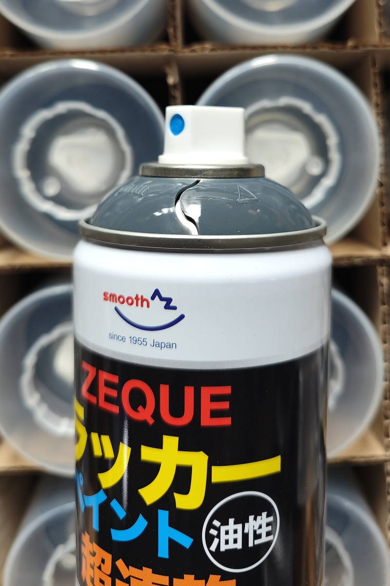 AZS AZ ZEQUE ラッカーペイントスプレー 超速乾 ライトグレー420ml 豪華大量30本セット 訳有(その他)｜売買されたオークション情報、yahooの商品情報をアーカイブ公開 ...