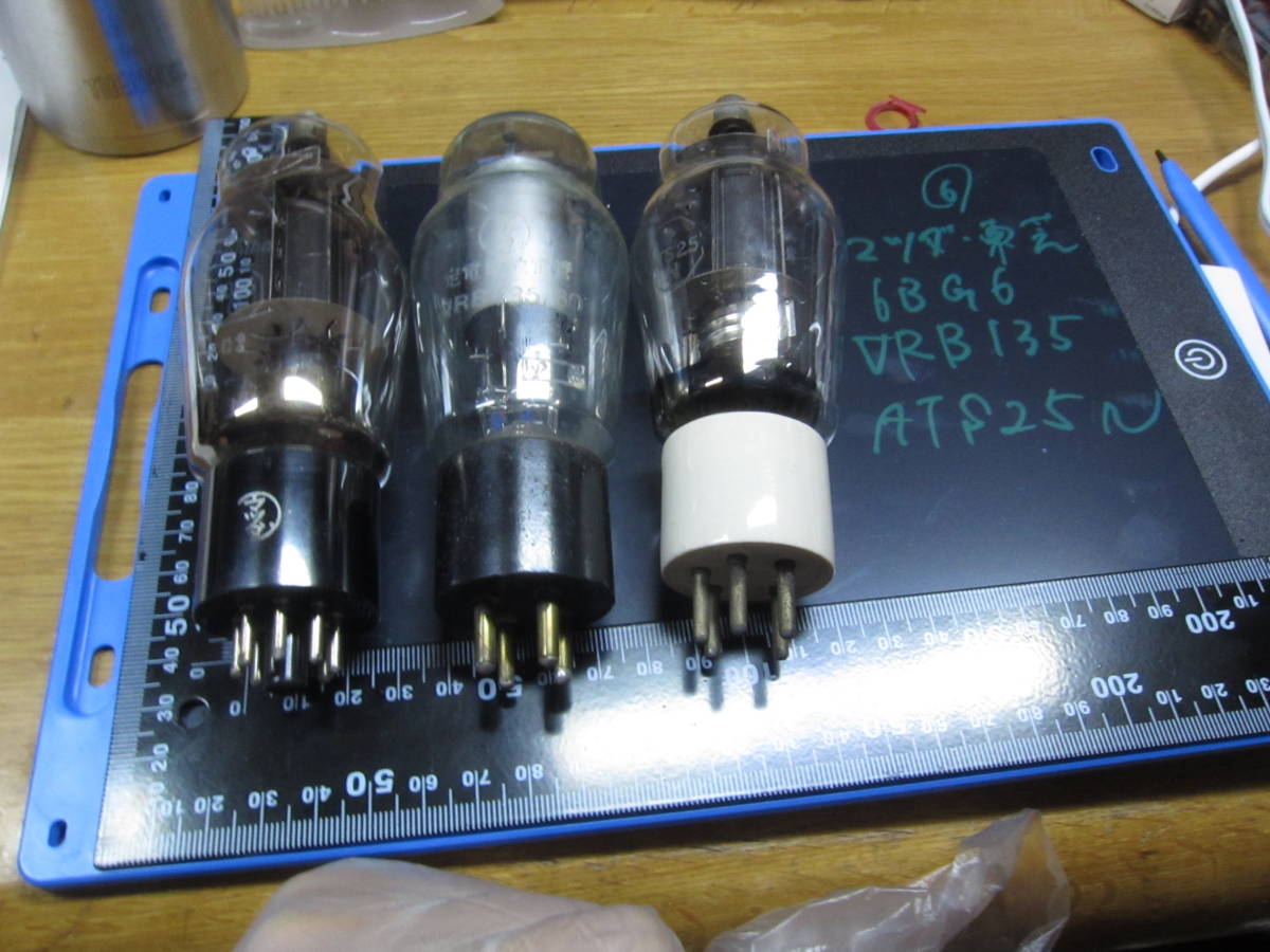 真空管 マツダ 東芝 6BG6 VRB135 ATS25N 管A-6(真空管)｜売買されたオークション情報、yahooの商品情報をアーカイブ ...