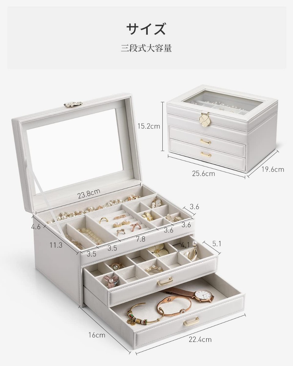 ほぼ Vlando ジュエリーボックス 大容量 透明 アクセサリーケース 引き出し 3層 ジュエリーケース ピアス no.577(複数用)｜売買されたオークション情報、yahooの商品情報を ...