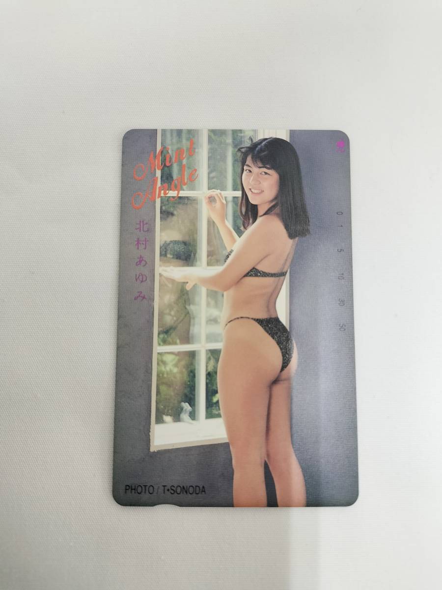 テレホンカード 北村あゆみ ミントアングル Mint Angle 水着 50度数 テレカ 現状品の入札履歴 - 入札者の順位