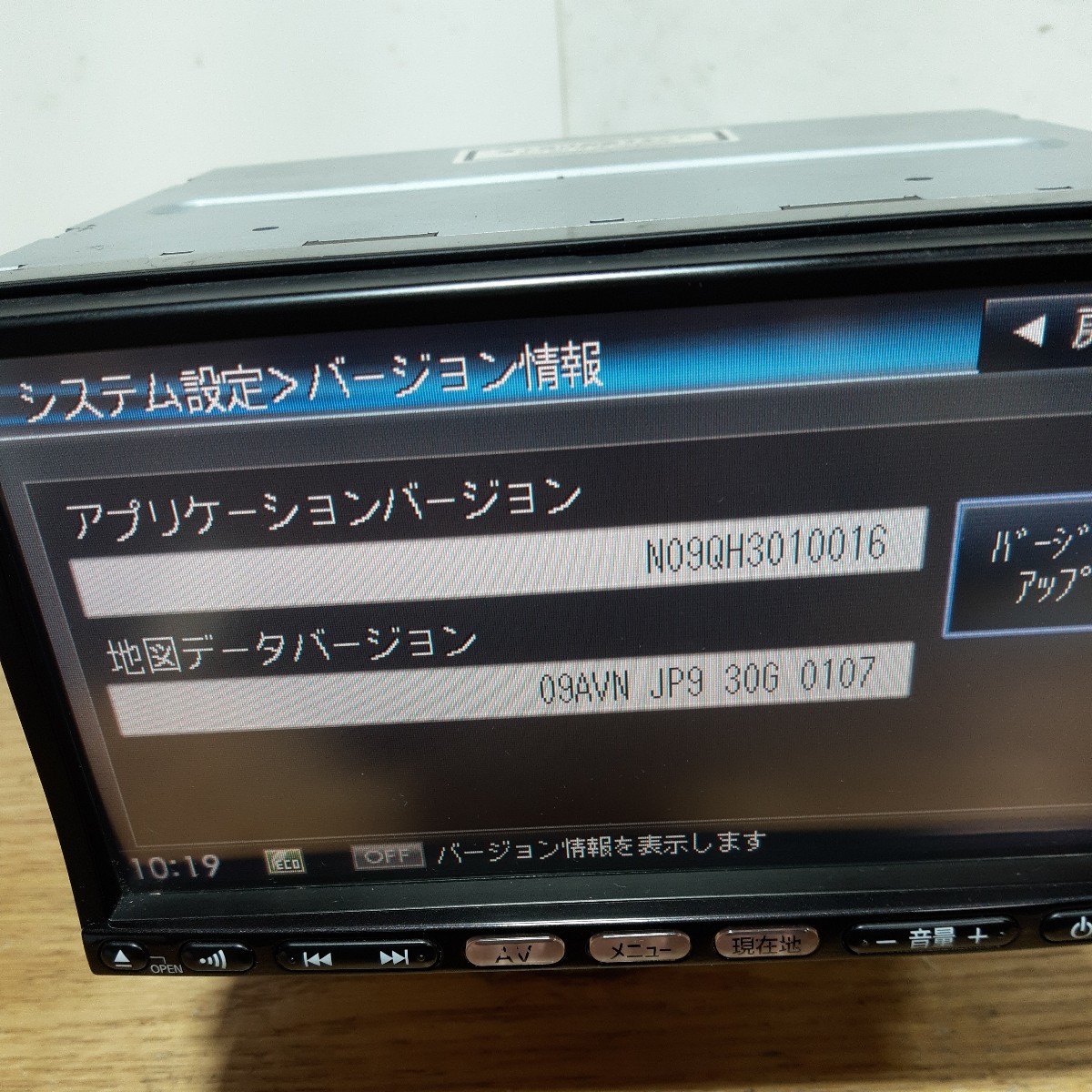 日産純正ナビ HS309-A 地図データ09AVN JP9 30G 0107 管理番号:23020881(日産)｜売買されたオークション情報 ...