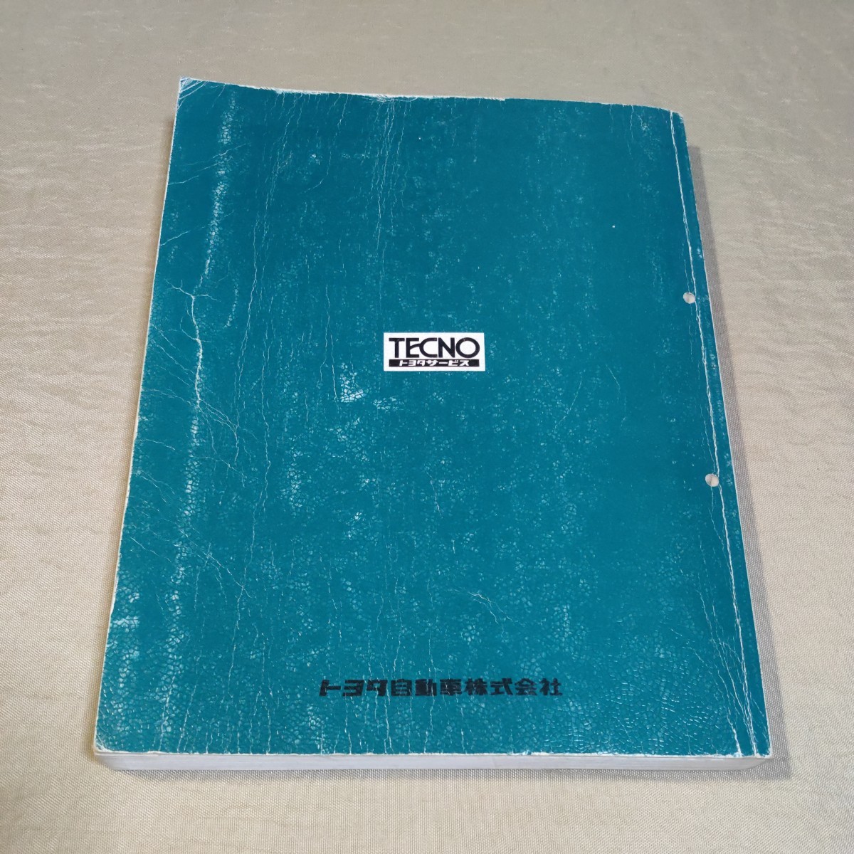 修理書 ハイラックス YN80/85/100/105/LN80/106 1988-9(ハイラックス)｜売買されたオークション情報、yahooの商品情報をアーカイブ公開 - オークファン ...