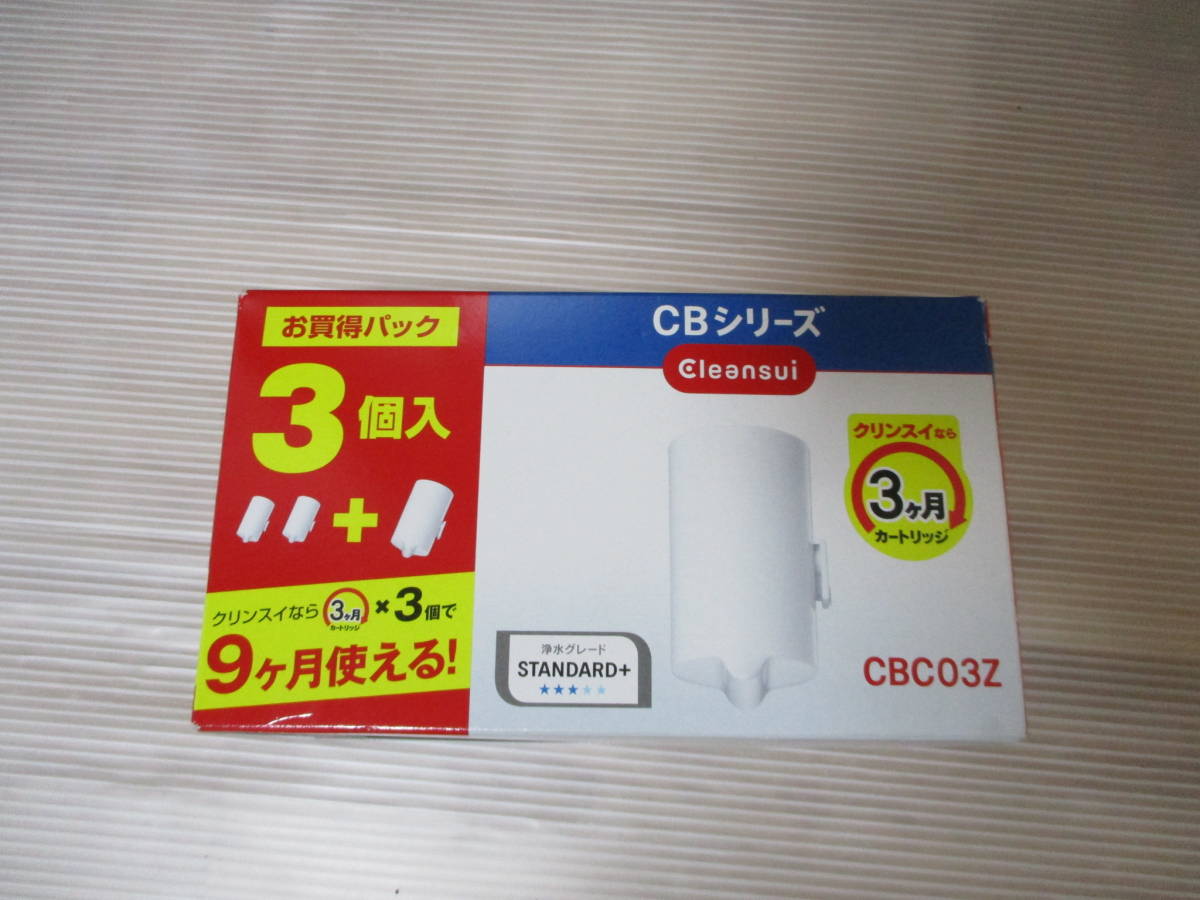 送料安 送料60サイズor定形外510円 三菱ケミカル クリンスイ 浄水器 交換カートリッジ 3個入 増量パック CBシリーズ CBC03Z(交換用カートリッジ)｜売買されたオークション情報 ...