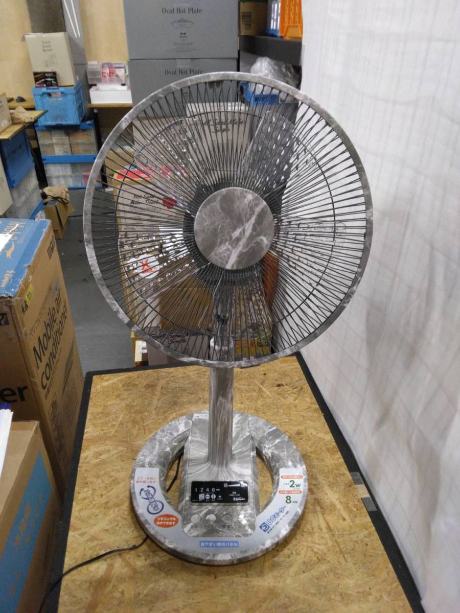 K-014 エスケイジャパン SKJAPAN SKJ-K309DC8 扇風機 DCモーター フルリモコン 大理石調 サーキュレーター エアコン ...